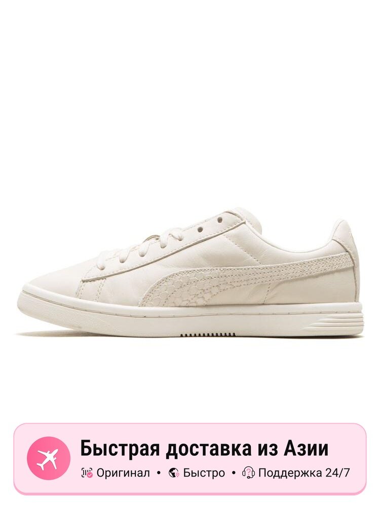 Кроссовки PUMA Court Star Fs Premium
