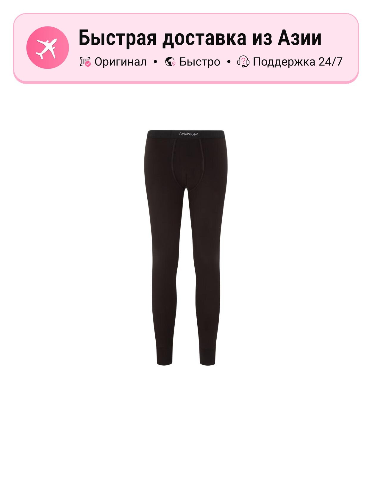Терможилет CALVIN KLEIN 9596291