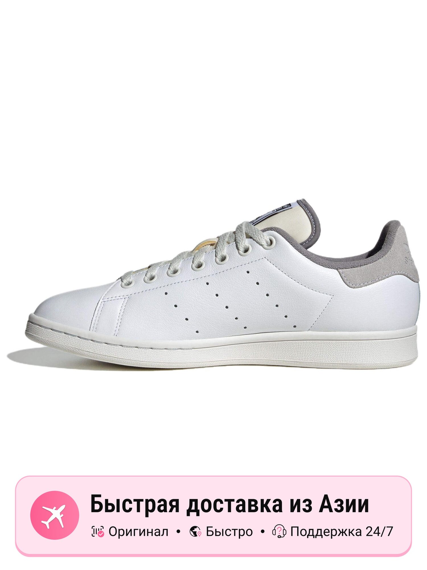 Кроссовки adidas Originals Stan Smith