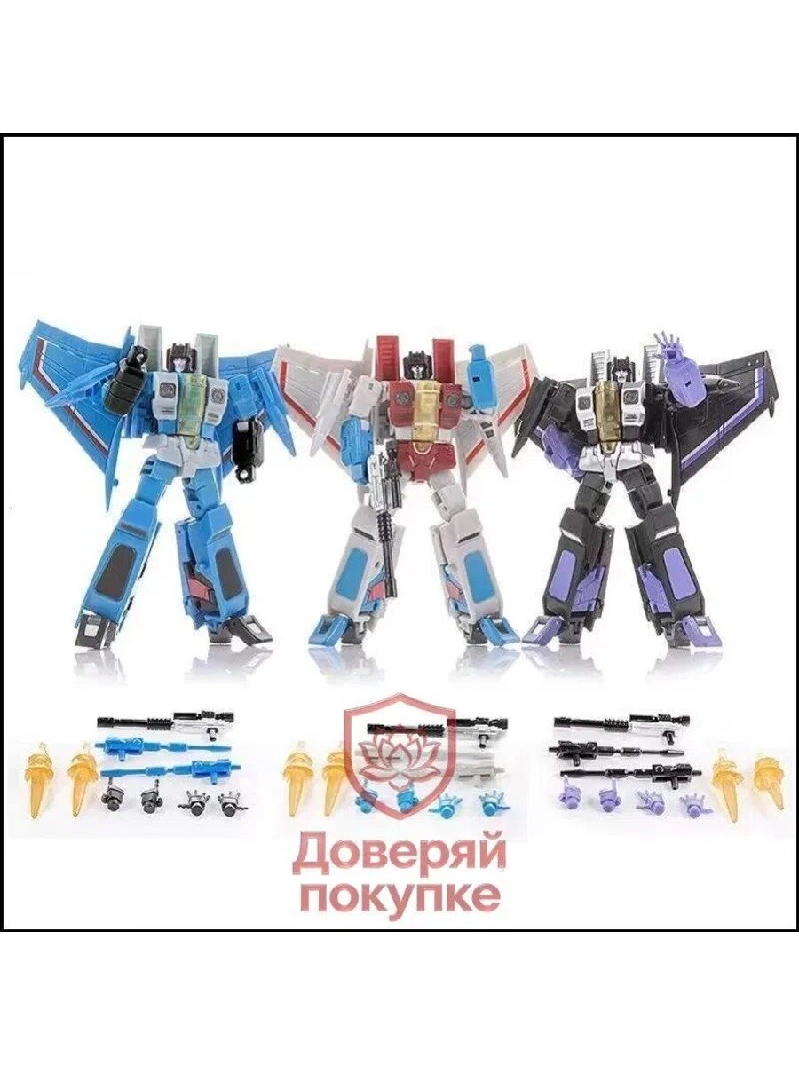 Эксклюзивный набор роботов трансформеров Starscream Thundercracker Skywarp модель FG01 03 для мальчика