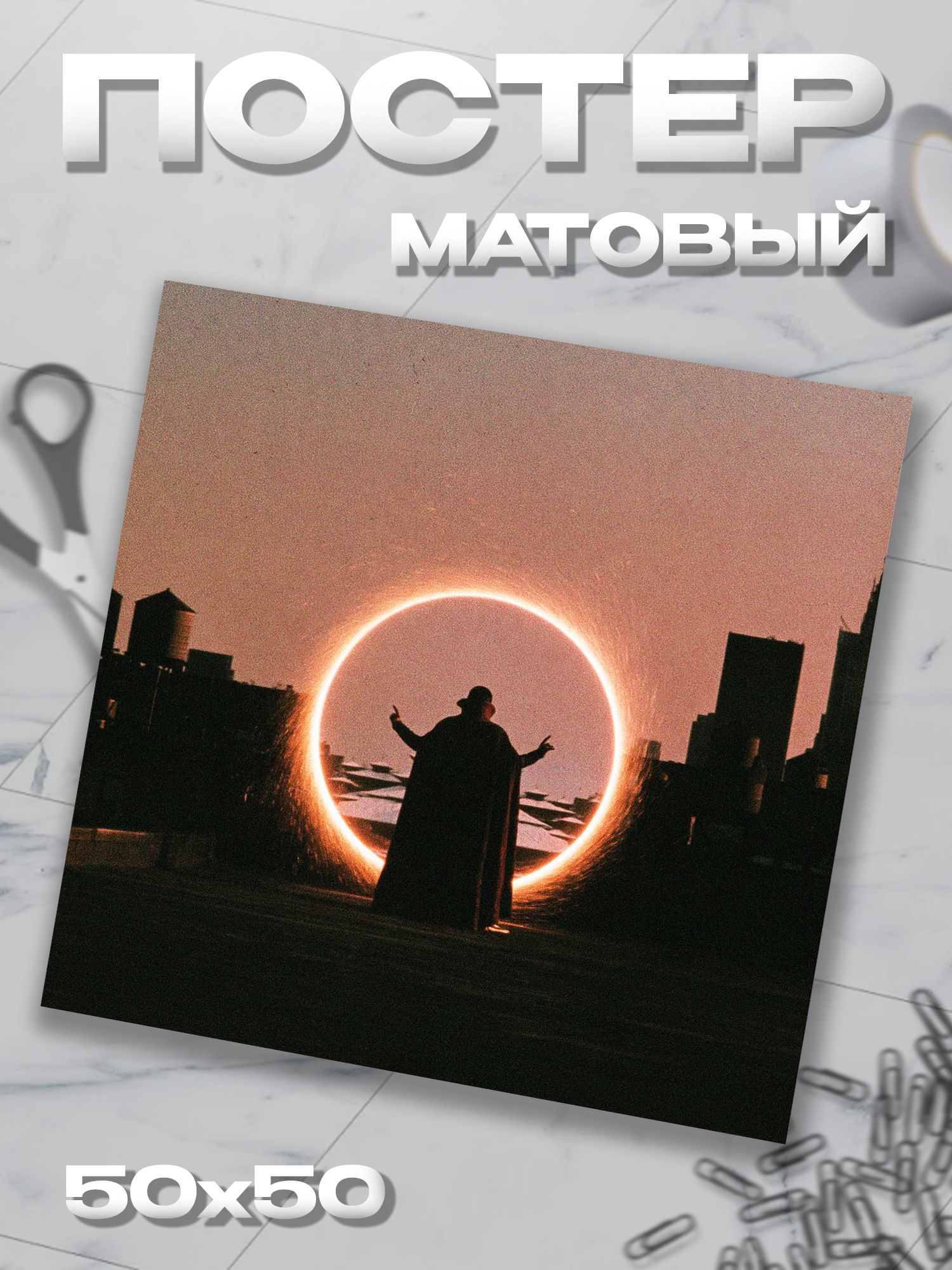 Плакат 50*50 Доктор Стрэндж Doctor strange постер