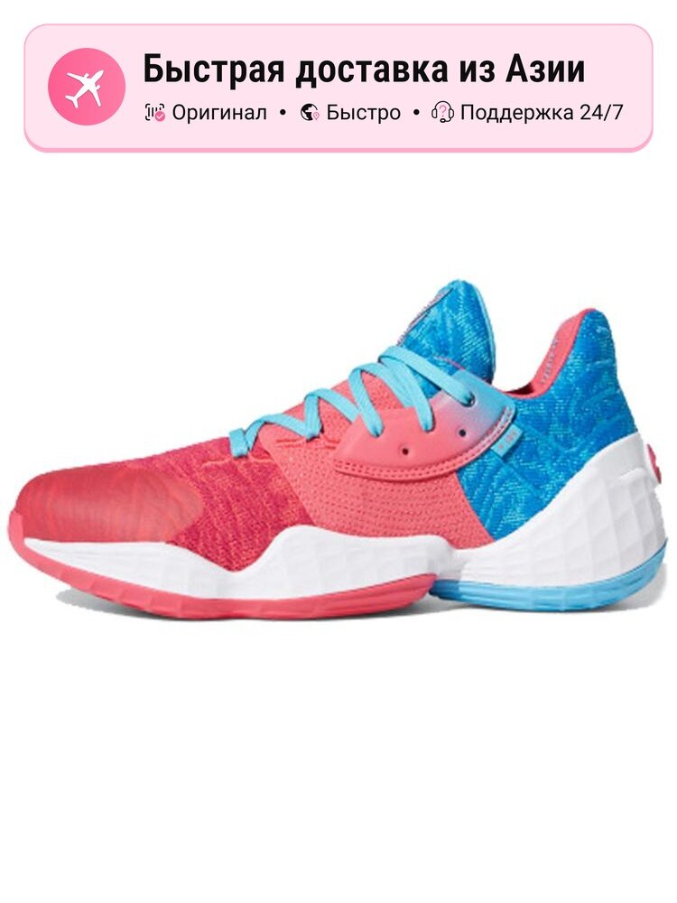 Кроссовки adidas Harden Vol 4