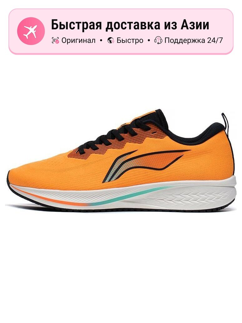 Кроссовки LI-NING Red Hare 6