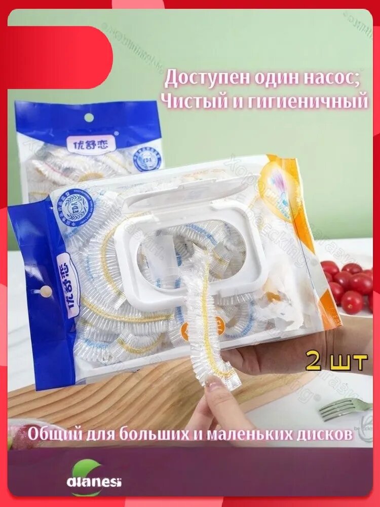 Пленка пищевая 0.41 м х 40 см, 2 шт, для выпечки и кухни, пергамент для приготовления еды