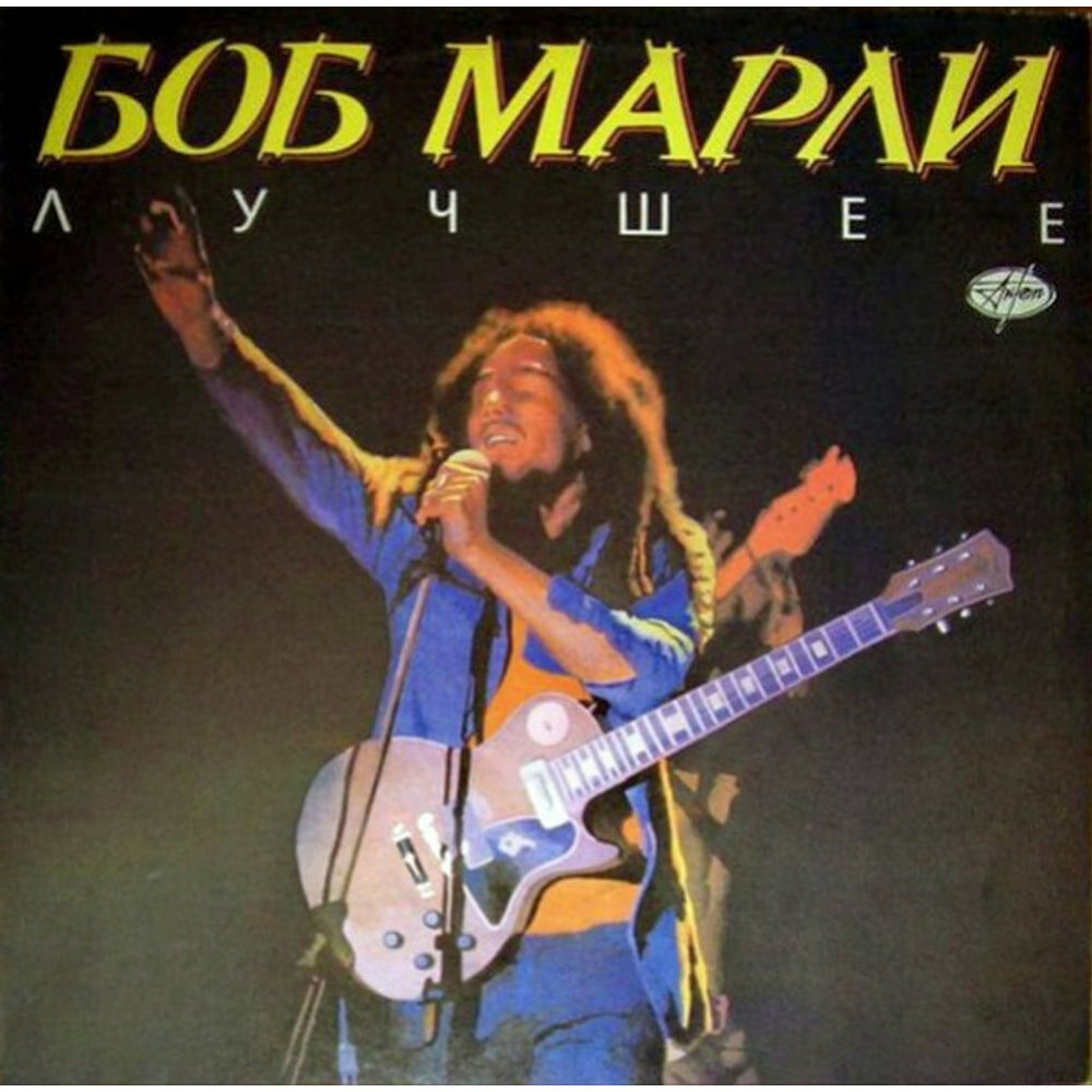 Лучшее