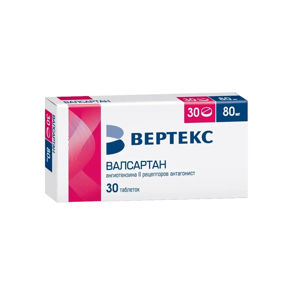 Валсартан-Вертекс таблетки покрыт. плен. об. 80 мг 30 шт