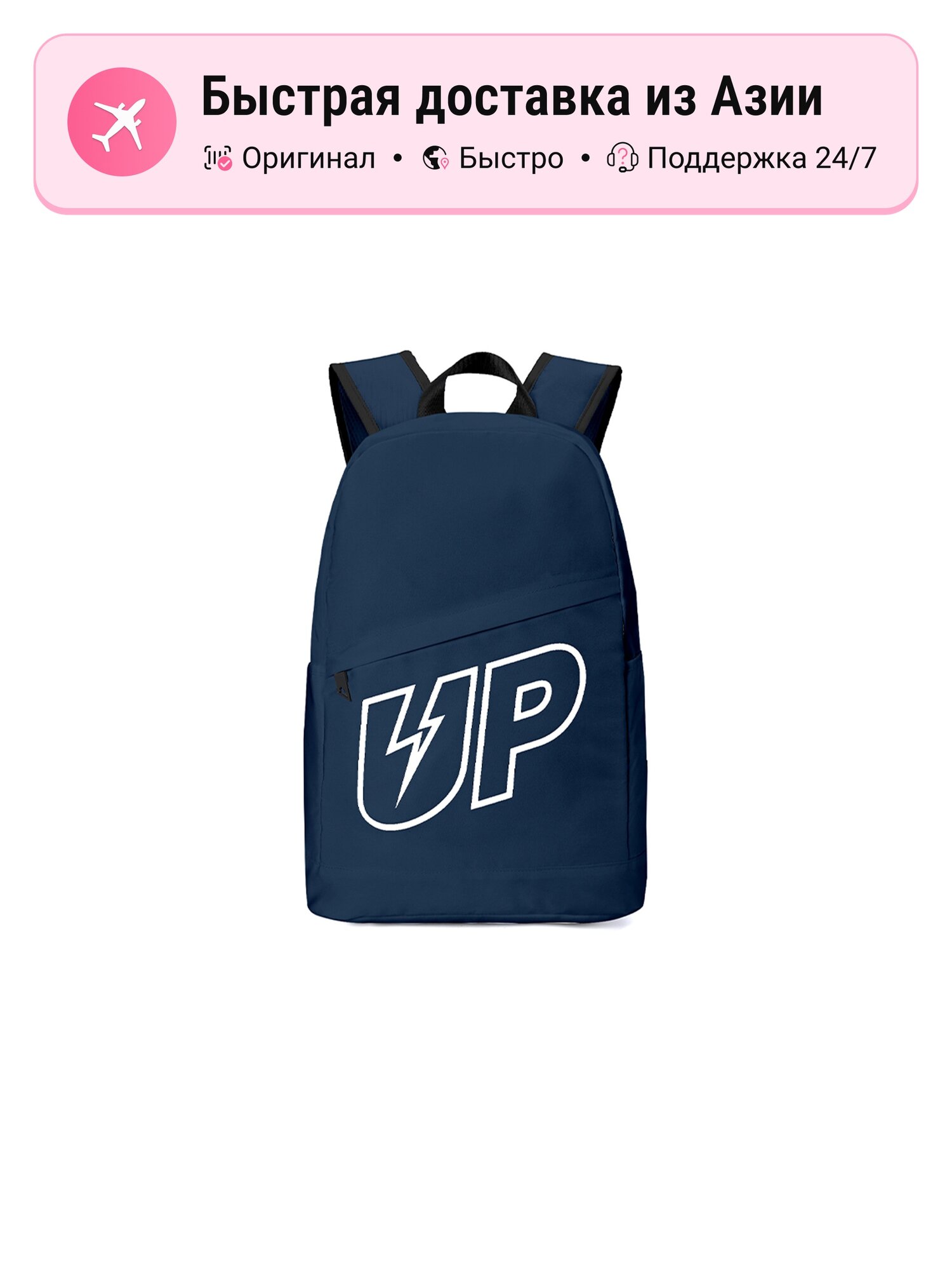 Рюкзак унисекс TURN UP Regular, синий, из полиэстера