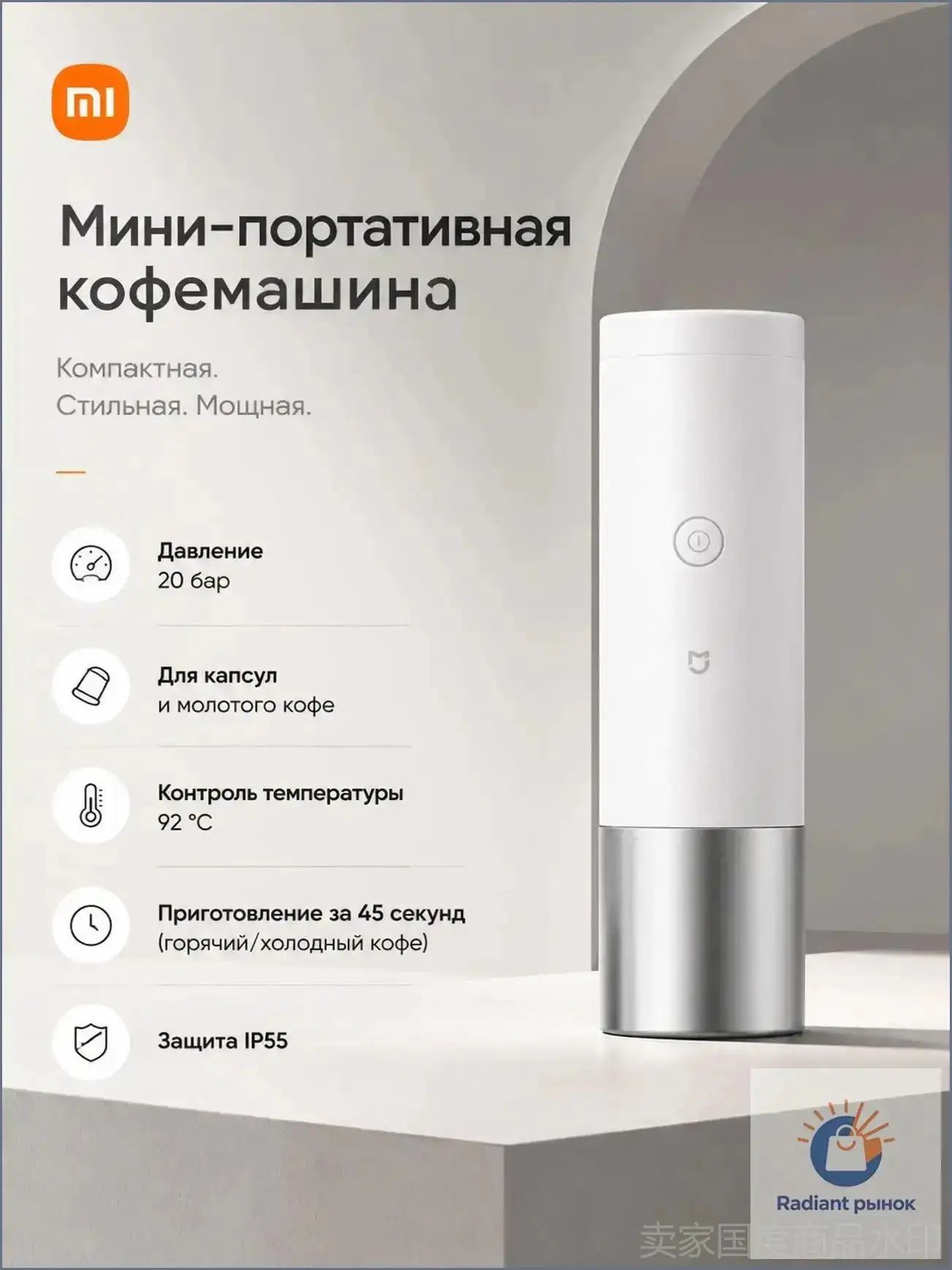 Кофеварка CMP001, белый