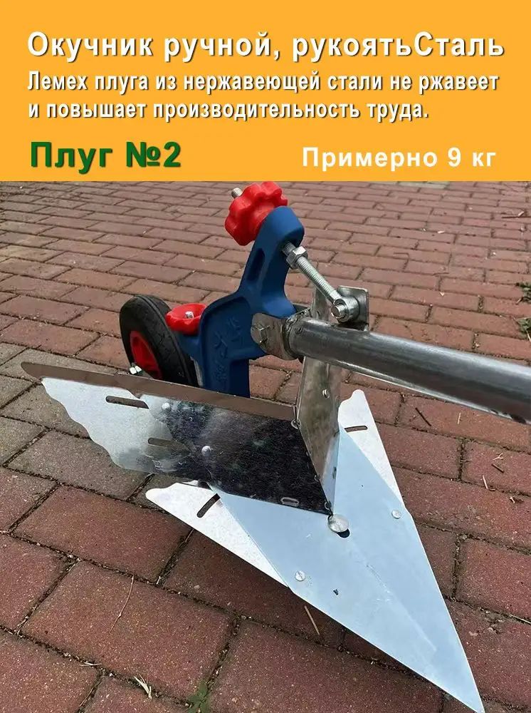 Тяпка 145 см рукоять, сталь