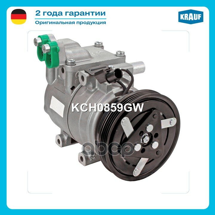 Компрессор кондиционера Krauf арт. KCH0859GW