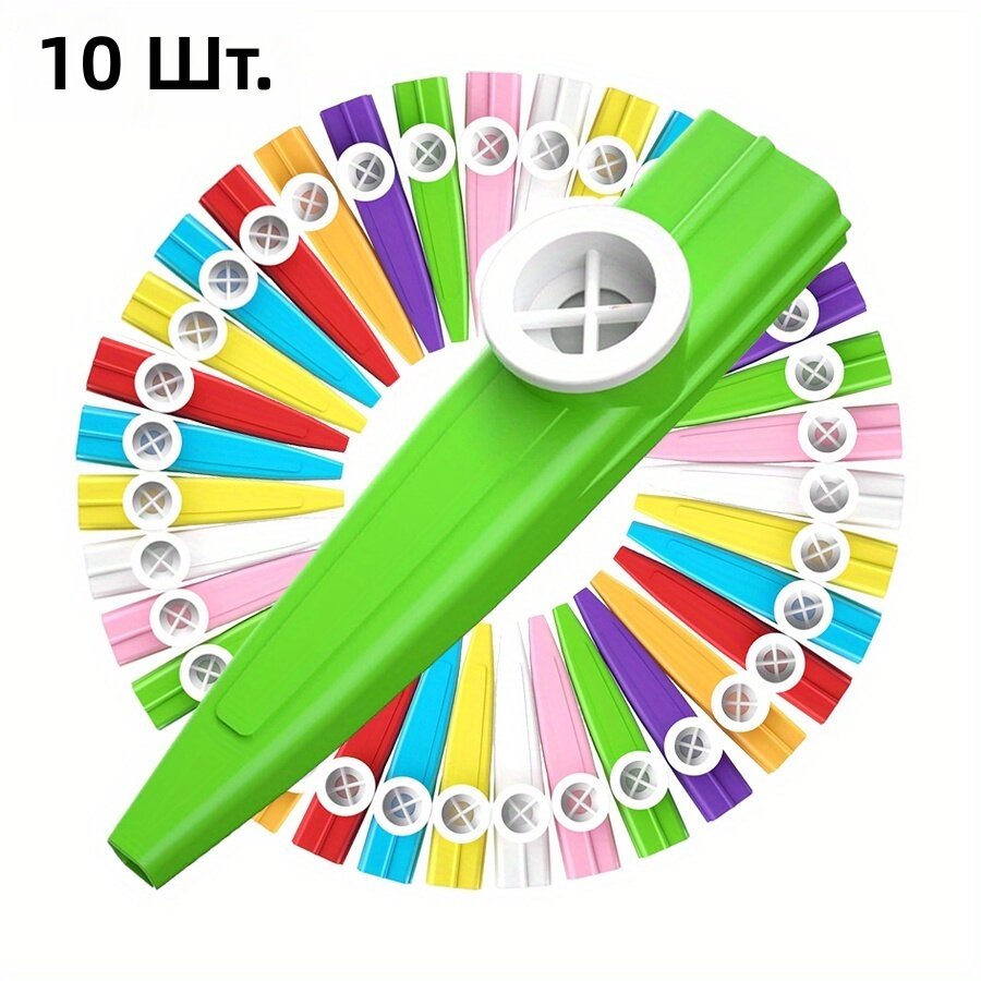 Казу пластиковые с язычком, 10 шт, случайный цвет