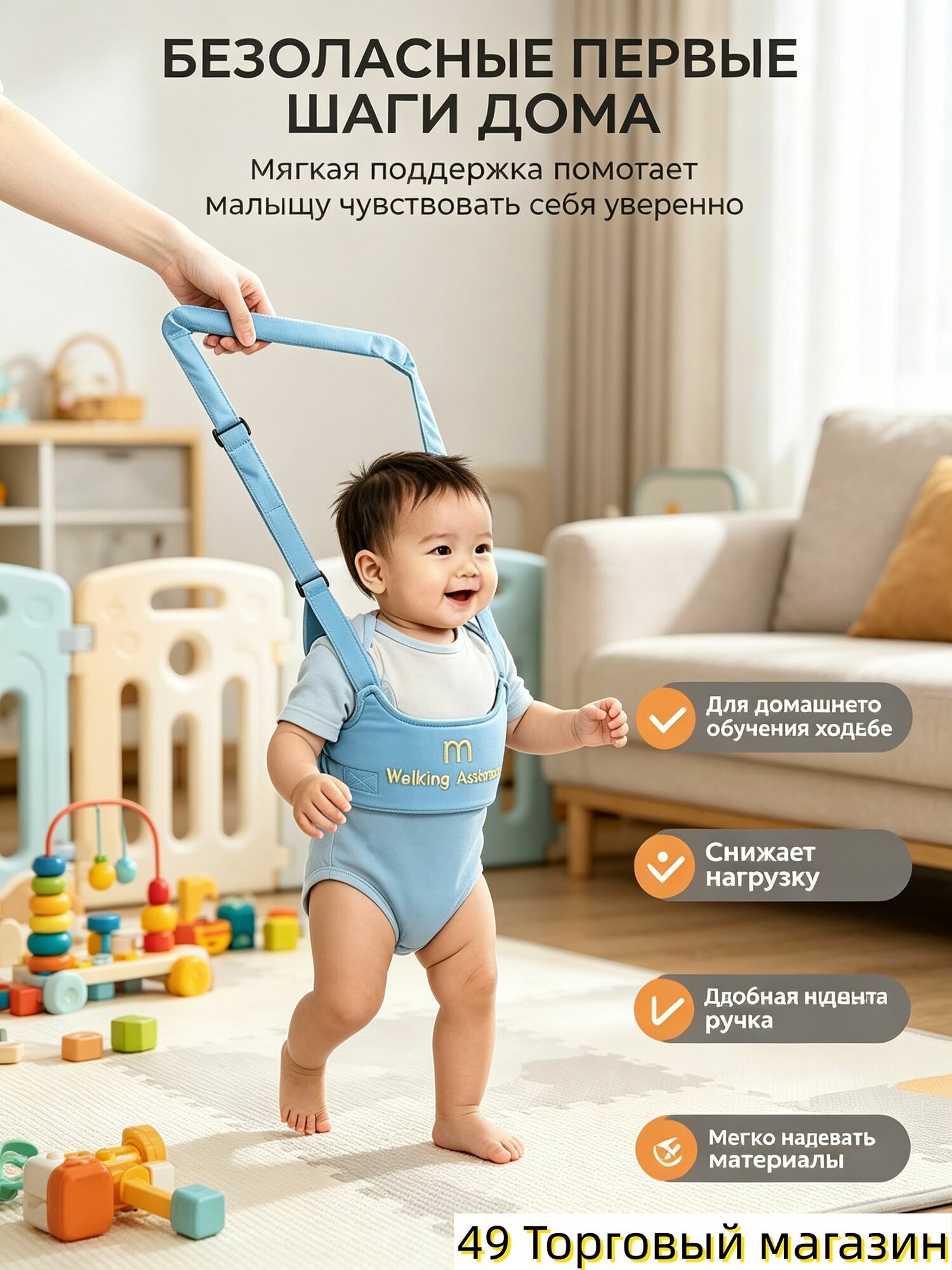 Ременьпомощник для обучения ходьбе малыша, детский страховочный поводок для первых шагов, регулируемый