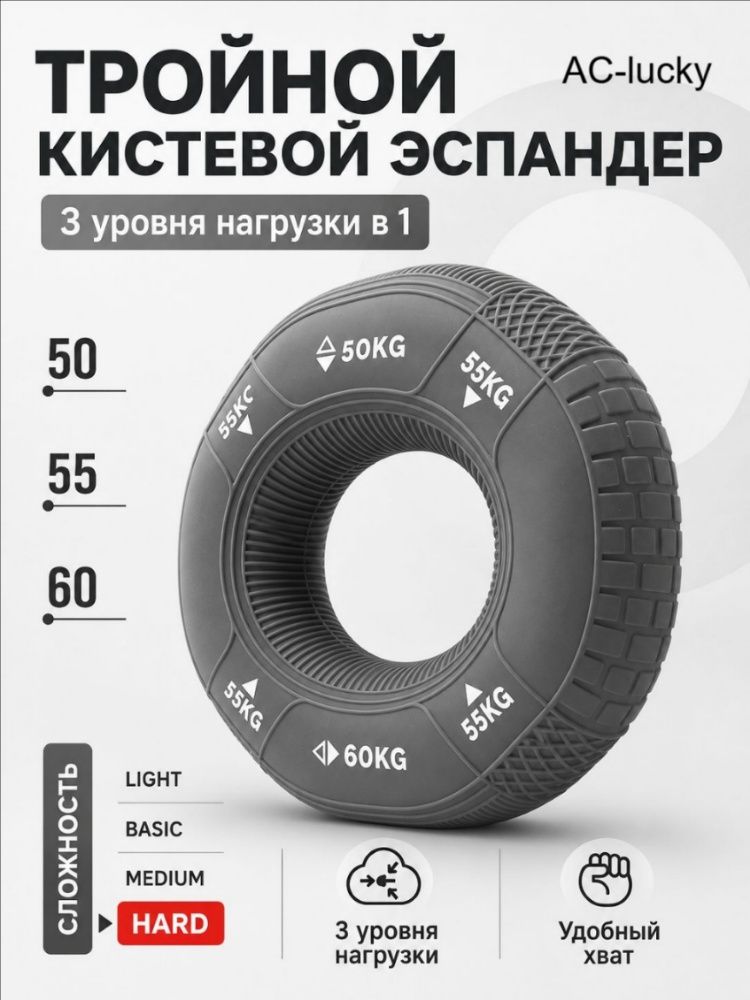 Эспандер , 1 шт, 60 кг