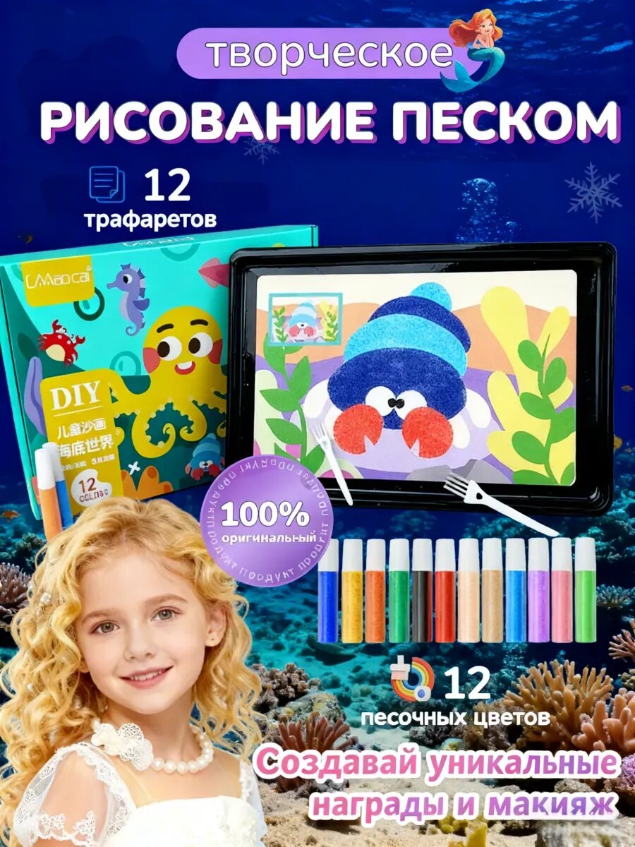 Набор для творчества и рисования витражными красками