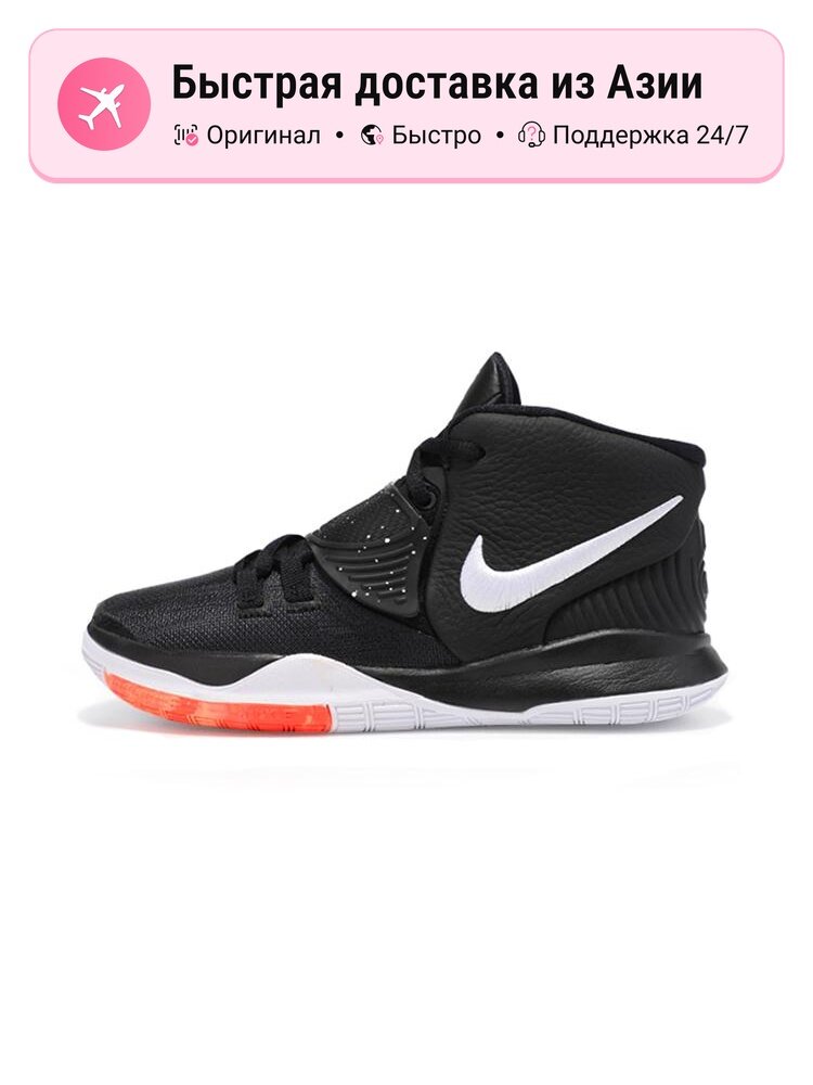 Кроссовки NIKE Air Jordan 1 Mid