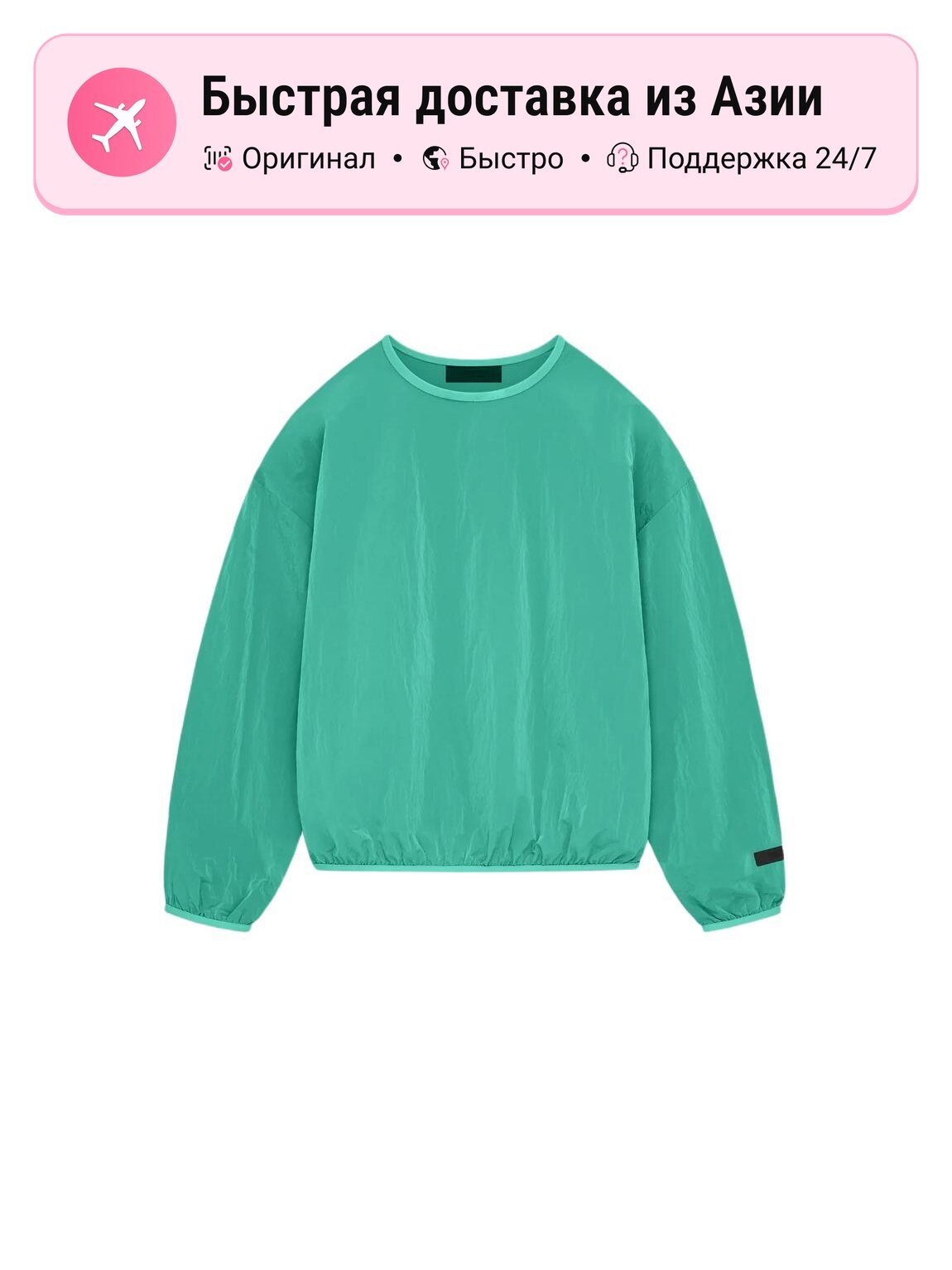 Футболка FEAR OF GOD Essentials Crinkle Nylon Pullover Crewneck