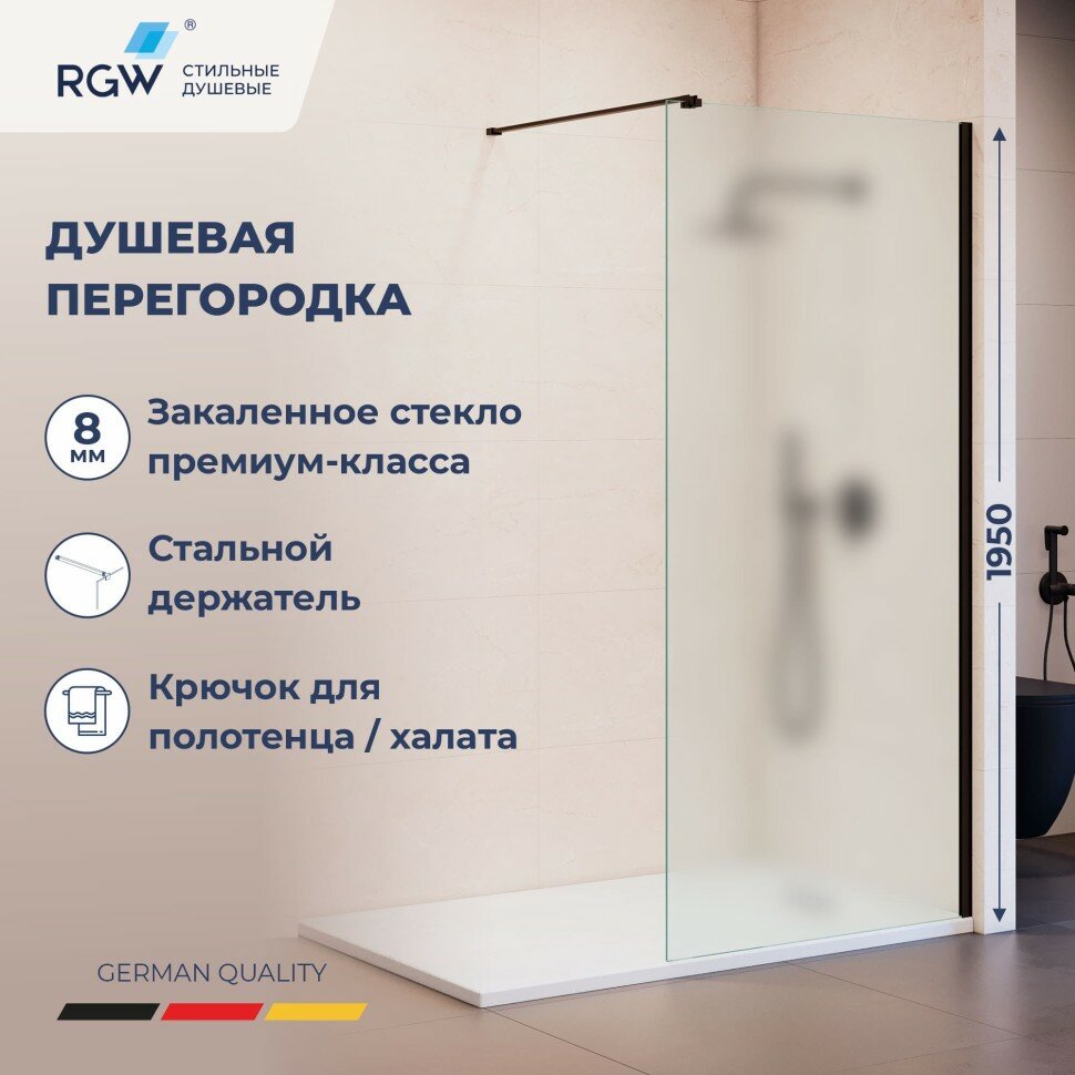 Душевая перегородка RGW WA-210B (351021008-24)