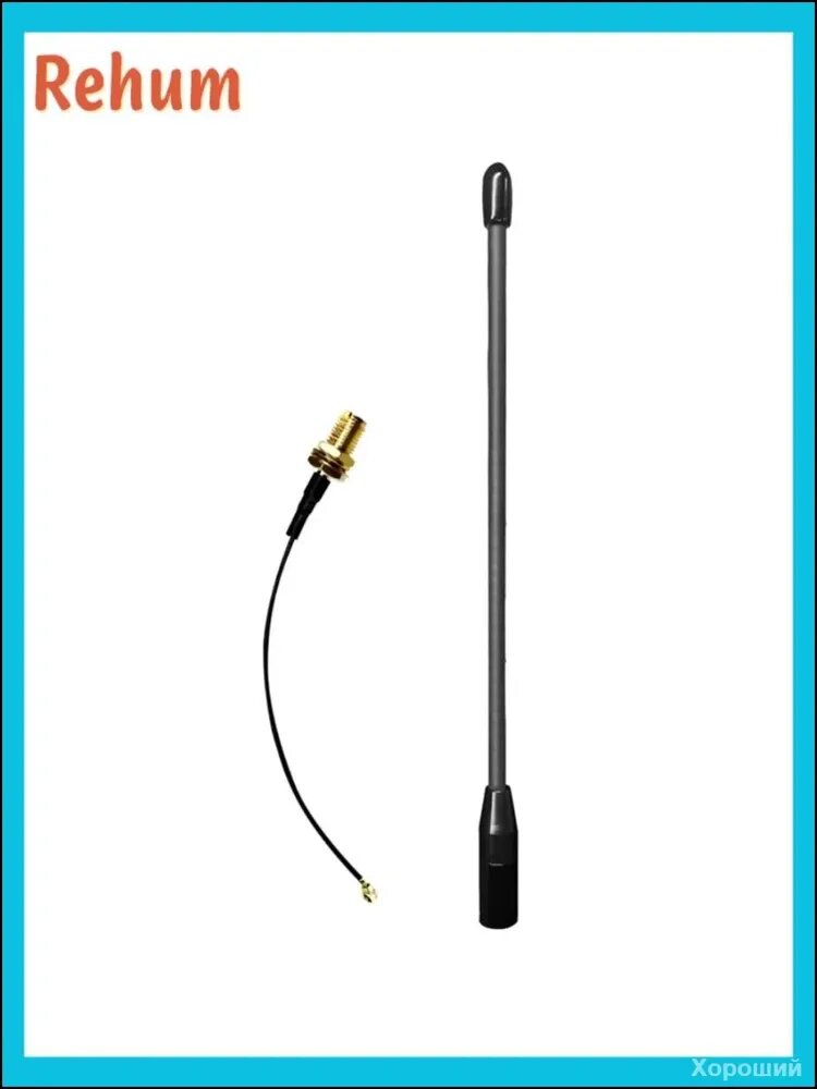 K1Wi -Fi Halow Antenna Wireless Figure Передача 868-915 МГц Высокое Усиление 10DBI Антенна