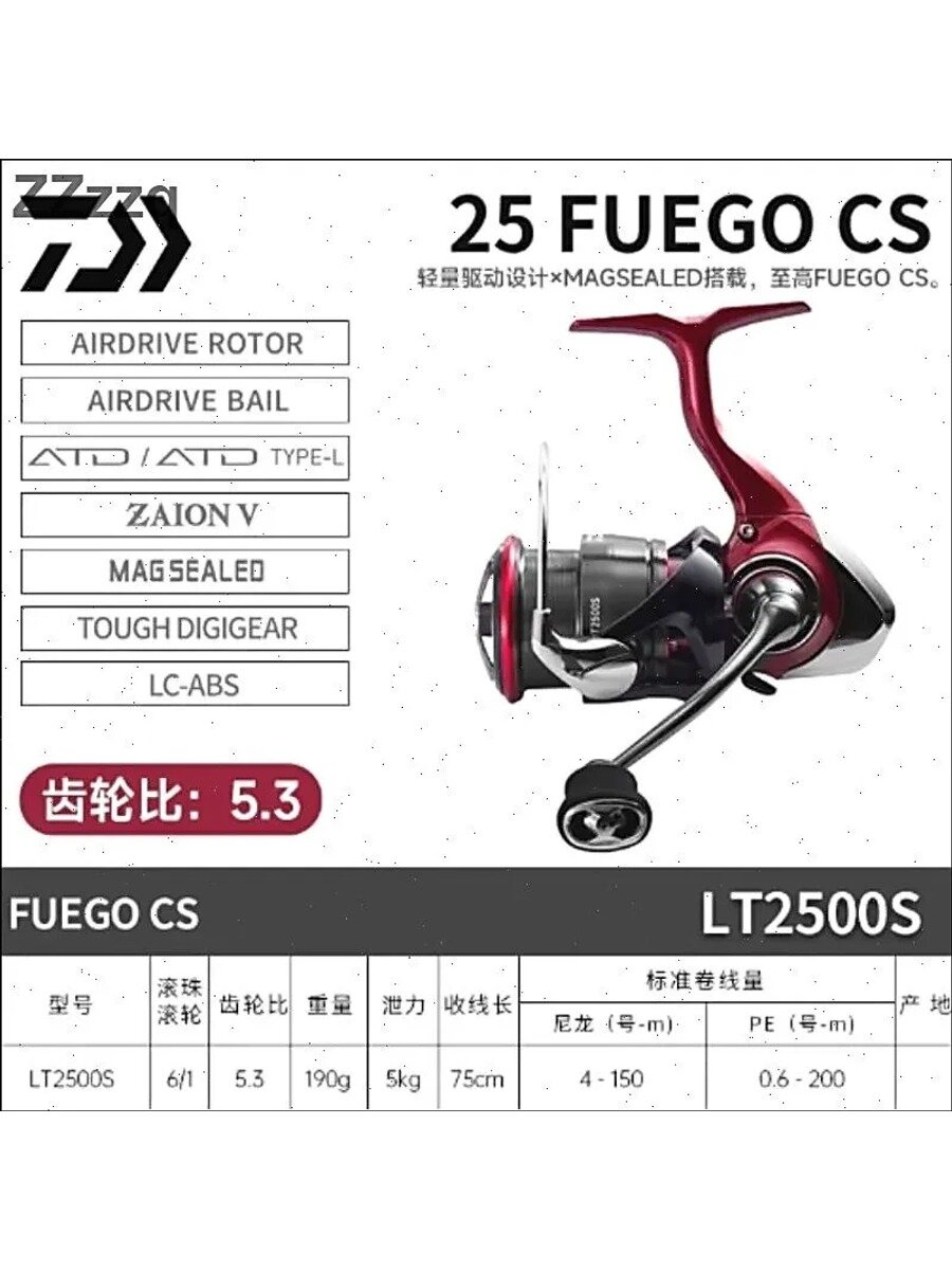2025 DAIWA FUEGO CS LT 2500S 5.3 Рыболовные снасти с вращающимся колесом