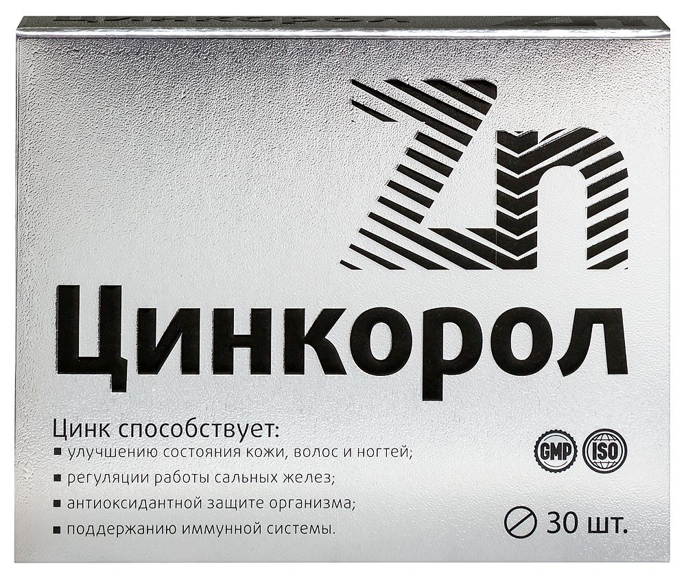 Витамир Цинкорол (цинк) 30 шт. таблетки, покрытые оболочкой массой 185 мг
