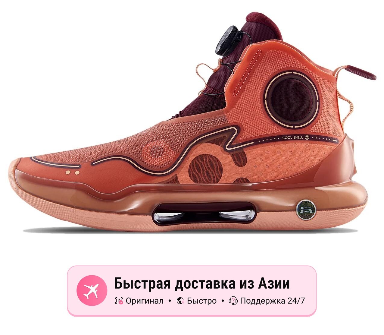 Кроссовки LI-NING YuShuai Evolution