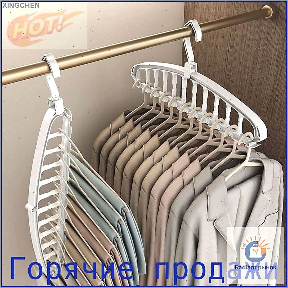 Вешалка-органайзер 41 см 1 шт пластик белый