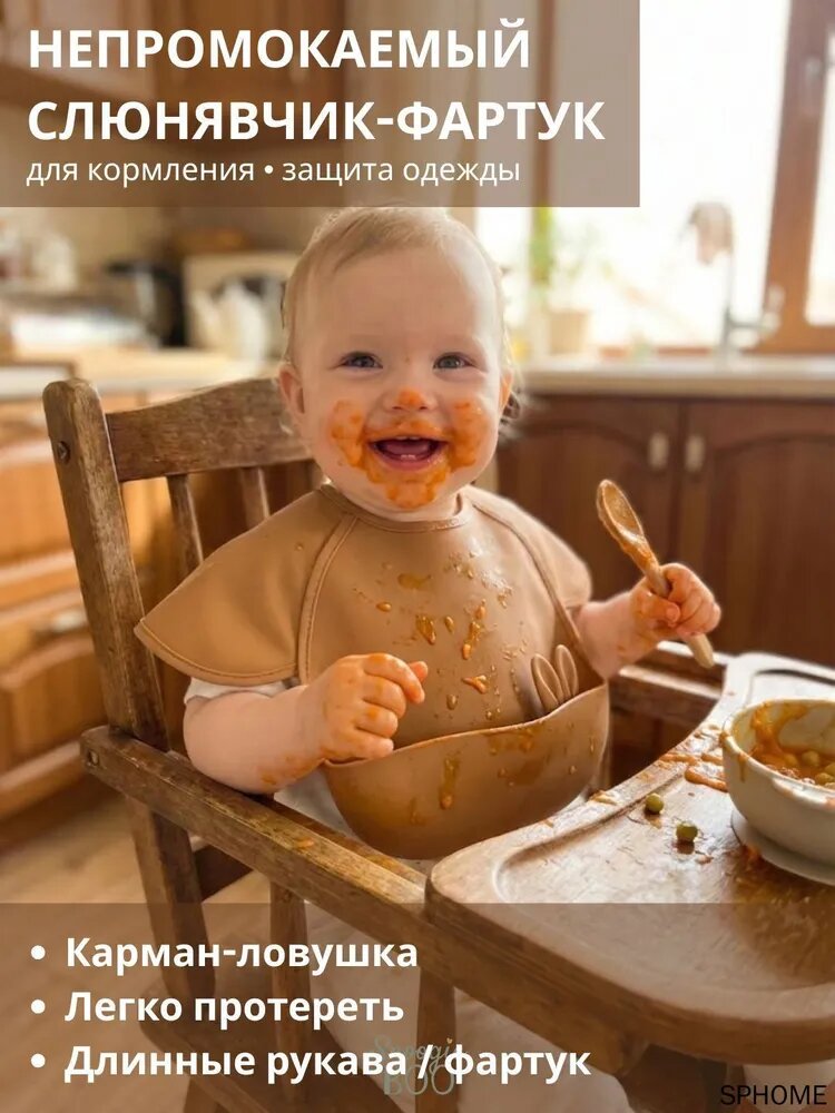 Детский защитный фартук-накидка (антигрязь) из PU, водонепроницаемый, для кормления, унисекс, детсад