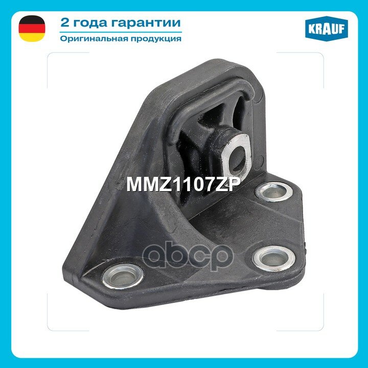Опора двигателя Krauf арт. MMZ1107ZP