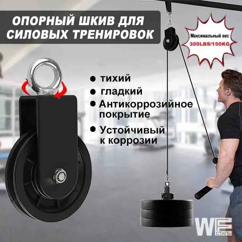 Тяговый модуль