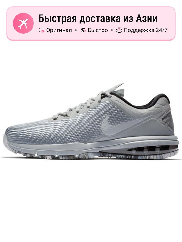 Кроссовки NIKE Air Max Full Ride TR 1.5