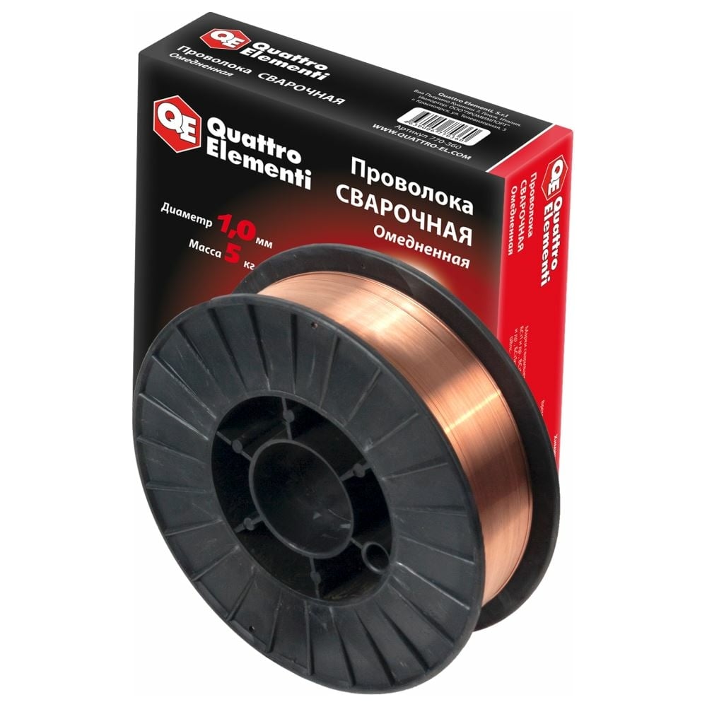 Проволока сварочная омедненная (5 кг; 1 мм) QUATTRO ELEMENTI 770-360