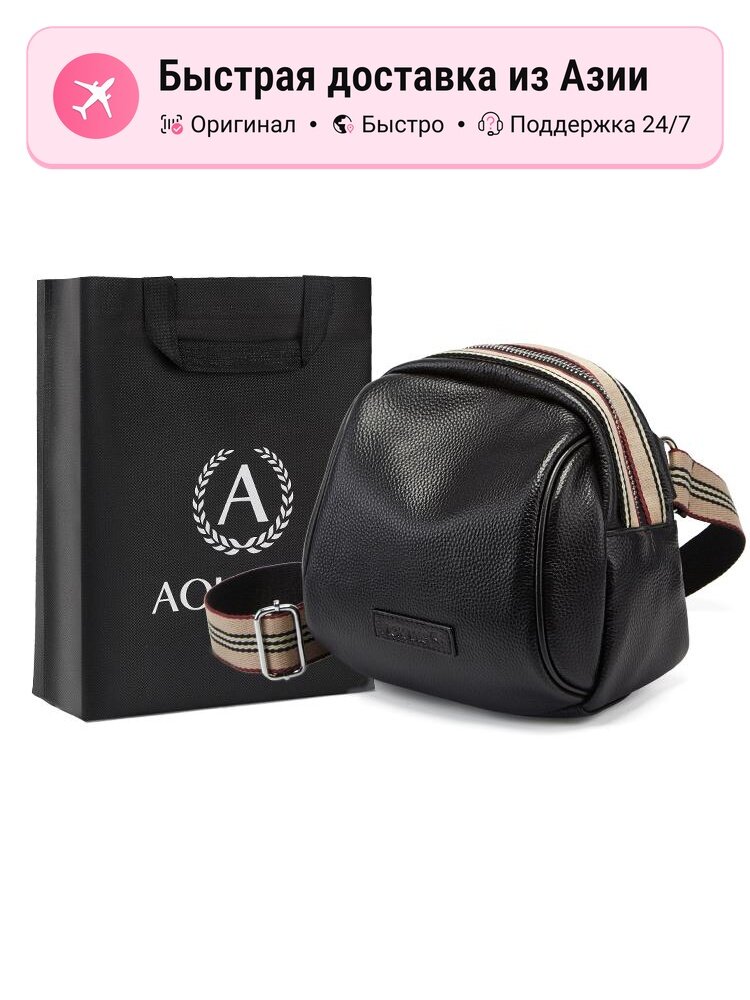 Сумка AOKANG AOKANG Dome Bag