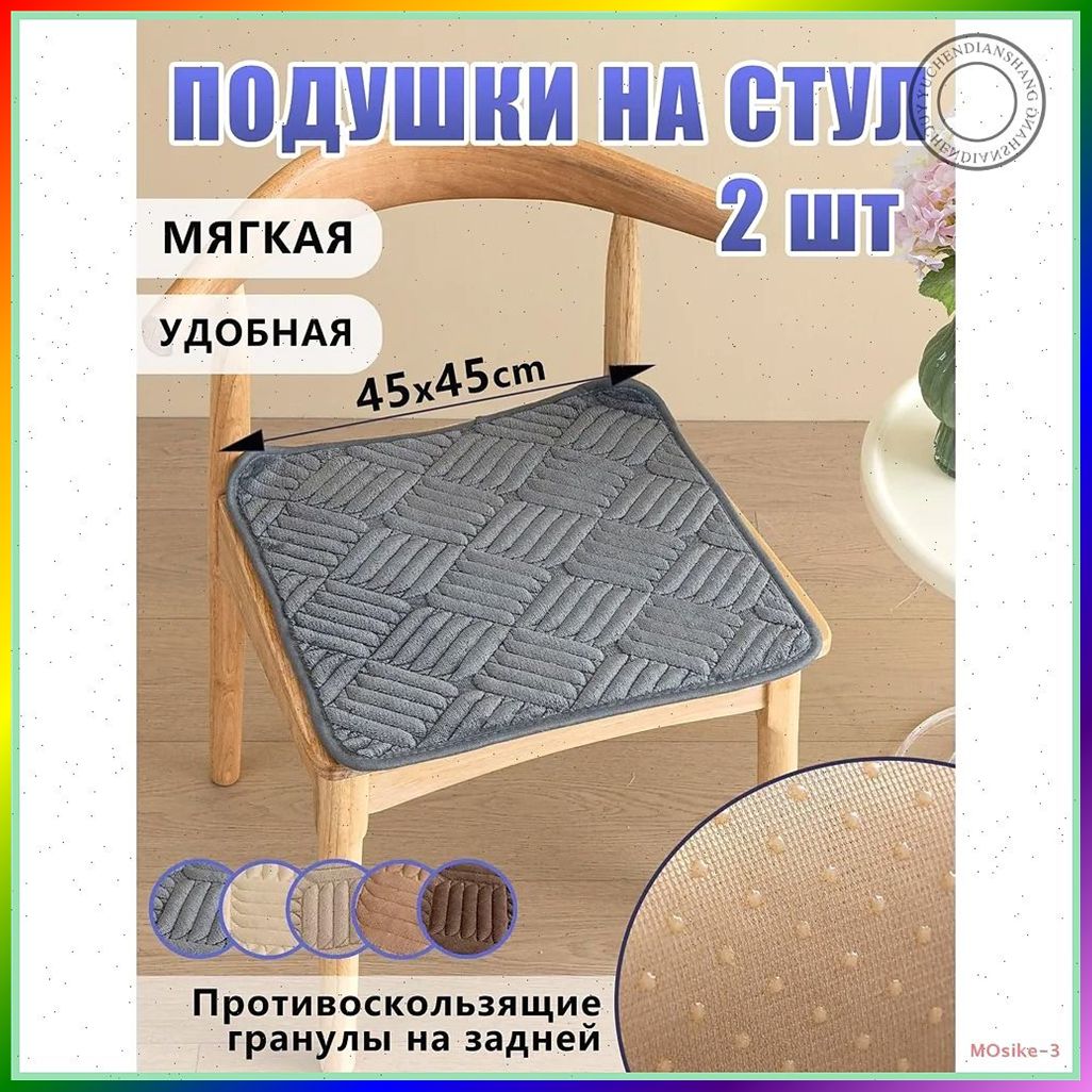 Накладки на ягодицы