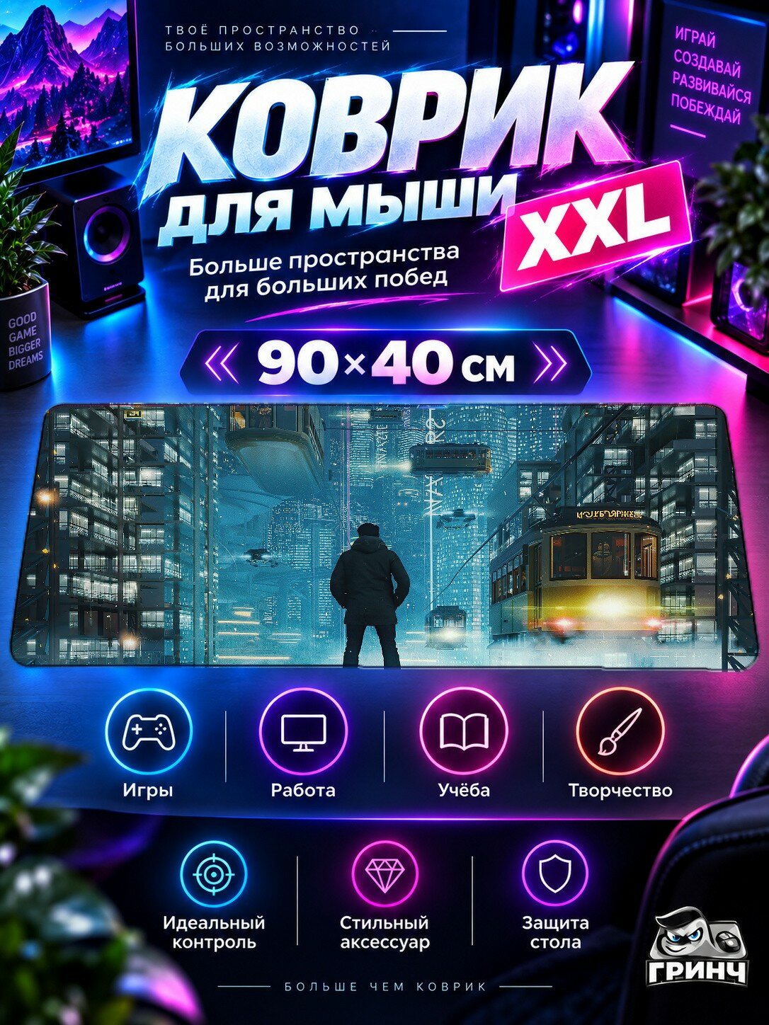 Большой игровой коврик для мыши и клавиатуры Summer Sunrise From Mount Blue Sky Лето Рассвет Гора Синий 90х40 см XXL