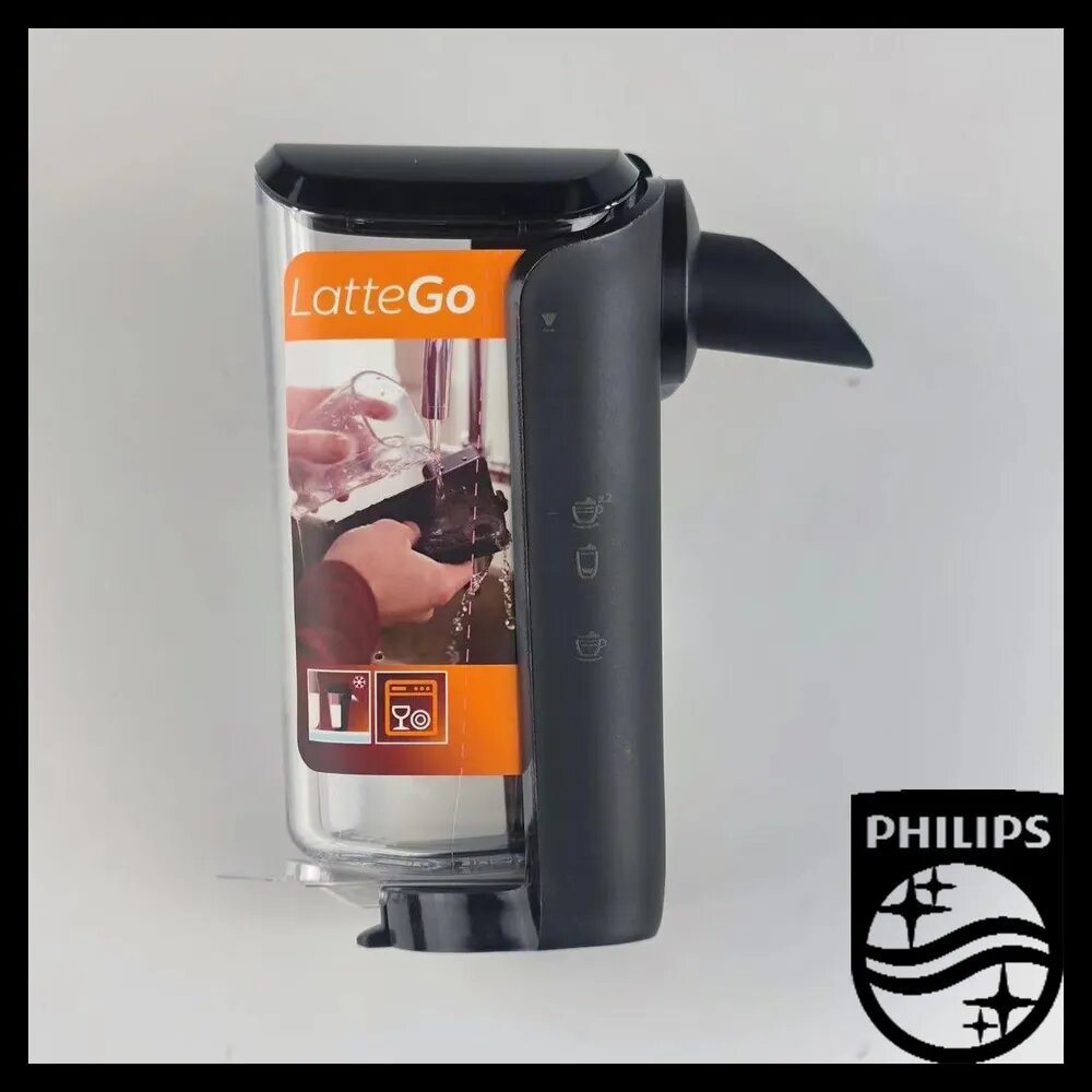 Профессиональная кофеварка Кувшин-капучинатор LatteGo для Philips, Saeco 421944083391,421945016211