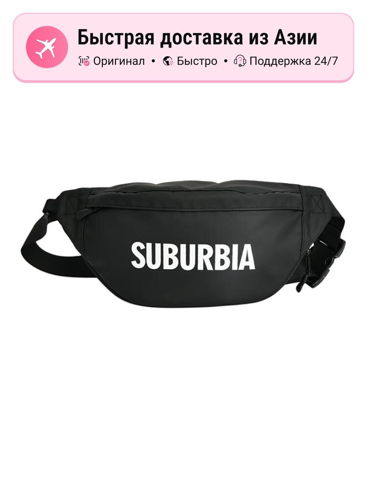 Сумка  SUBURBIA Membrana Dermalis