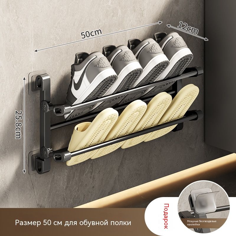 IKEA Обувница, Карбон, Сталь, 12х25.8 см-