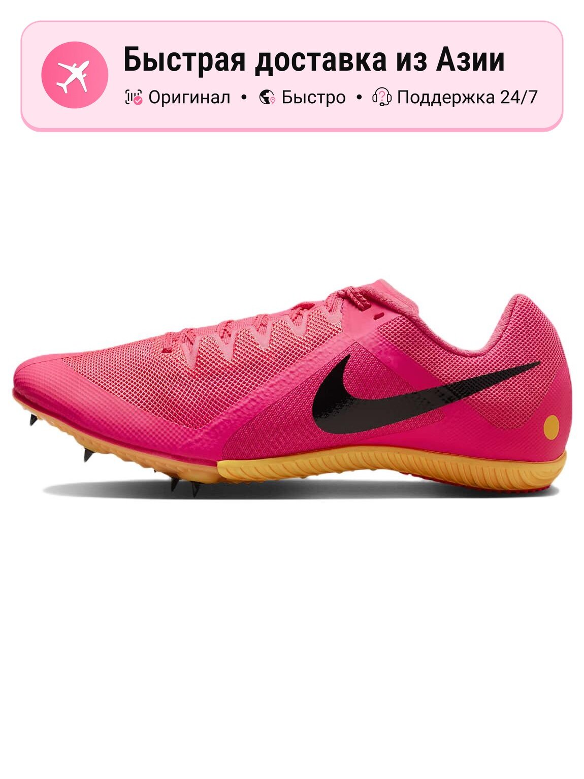 Кроссовки NIKE Zoom Rival Multi