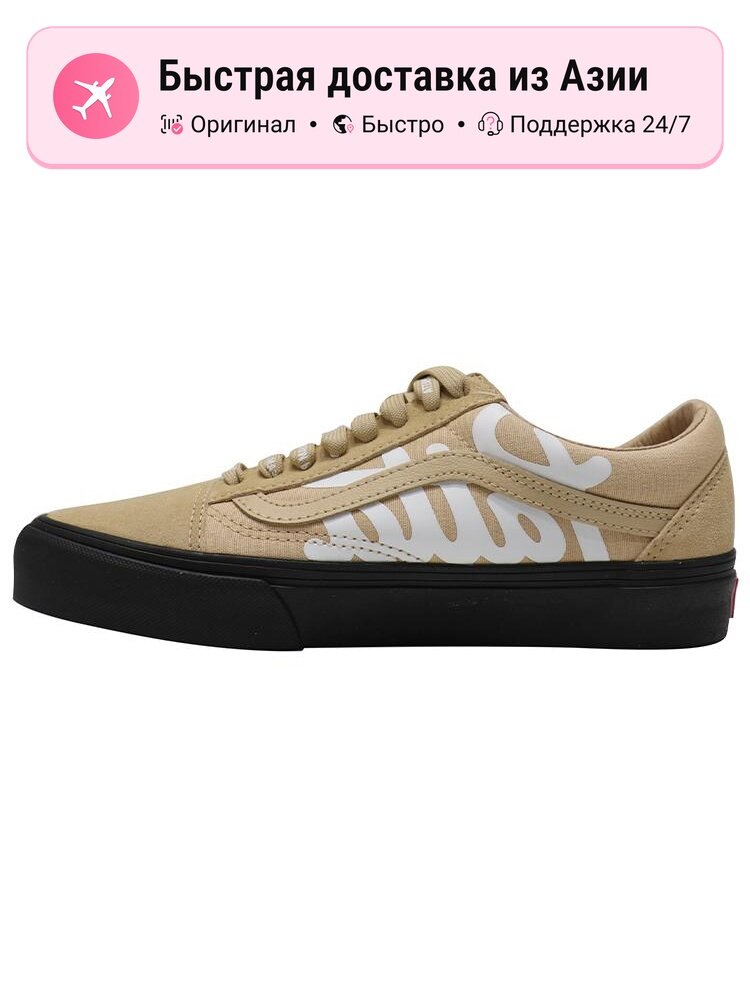 Кроссовки VANS Old Skool Vlt Lx