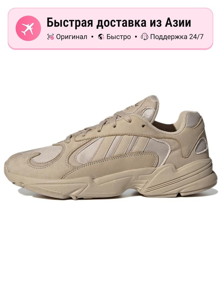 Кроссовки adidas Originals Yung-1