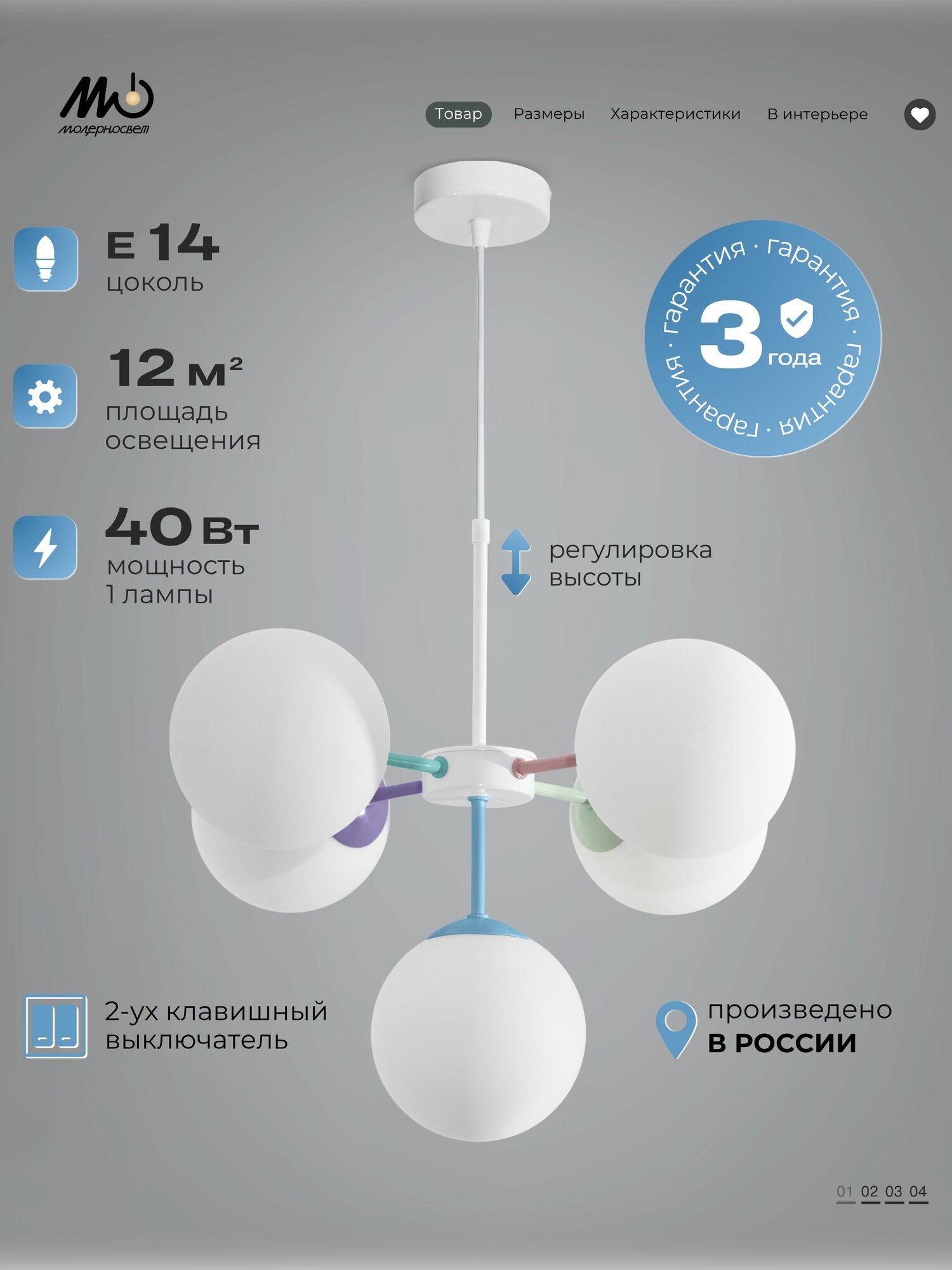 Люстра подвесная Модерносвет на 5 лампочек E14, белые стеклянные шары, регулируемая высота, для кухни, спальни и гостиной