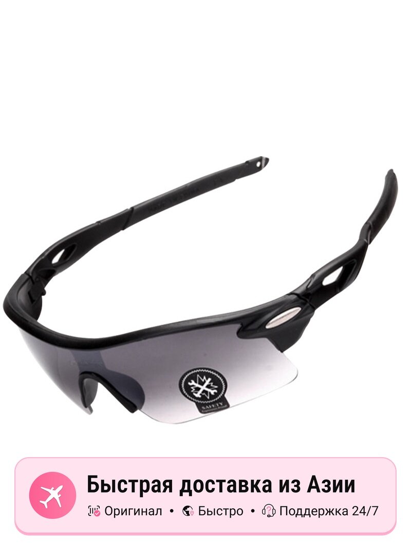 Велосипедные очки унисекс BSELEON Everyday Running, frosted black frame with dual gray lenses, ветро- и пескозащитные