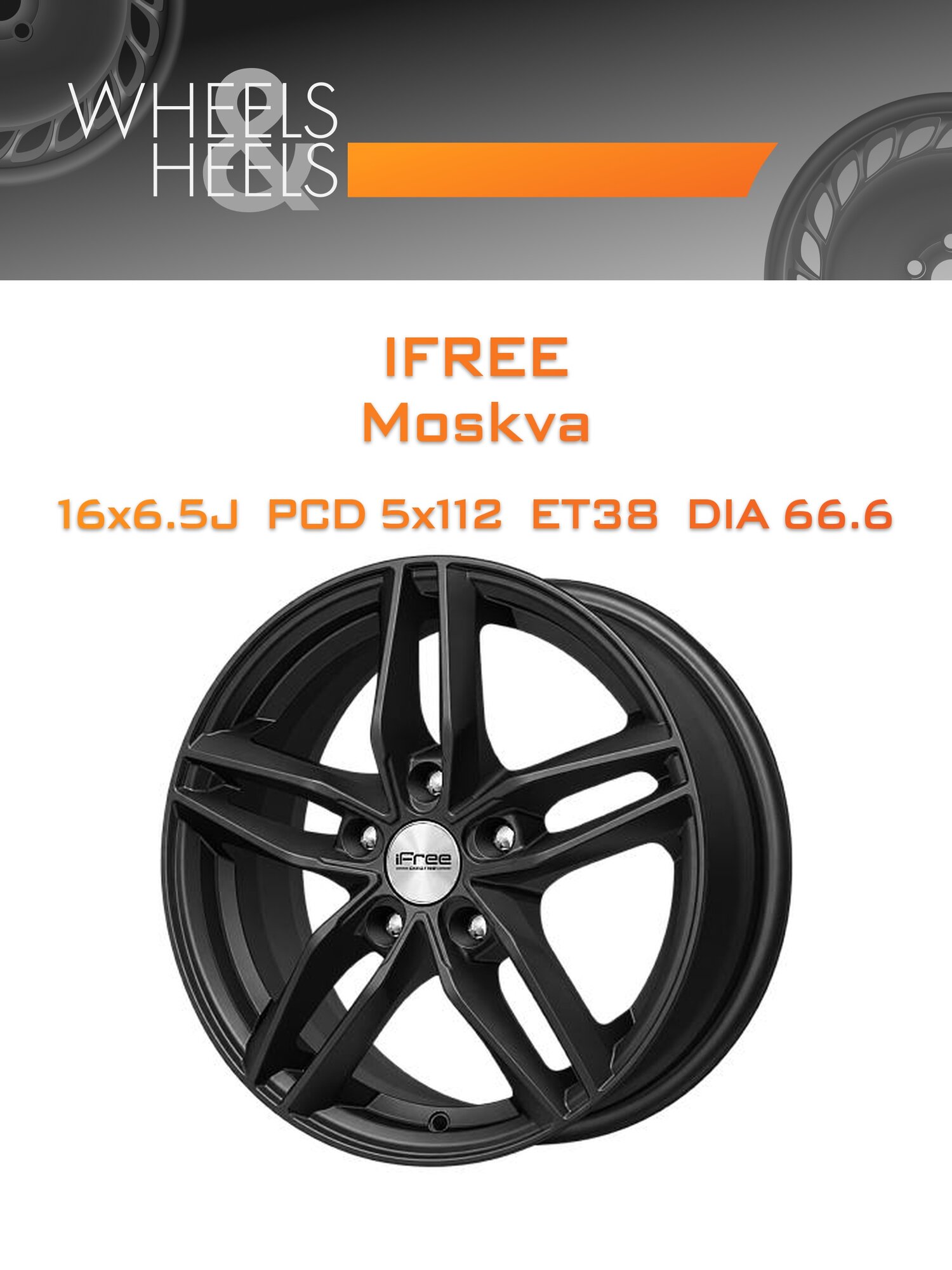 Диск автомобильный литой iFree Moskva 16x6.5 5x112 et38 dia66.6 Чёрный матовый