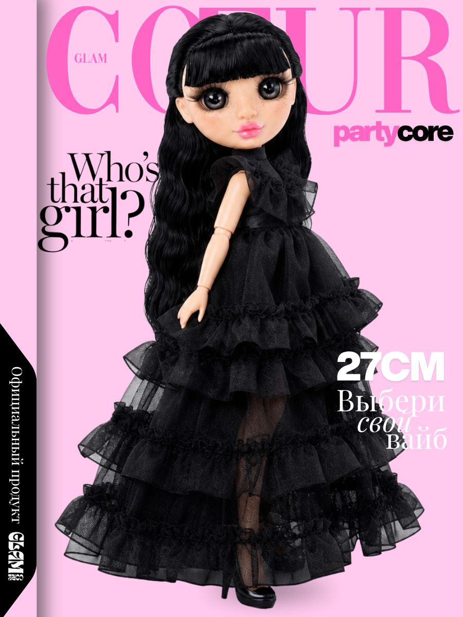 Модная кукла для девочки Уэнсдей Аддамс Gothic Core 27 см