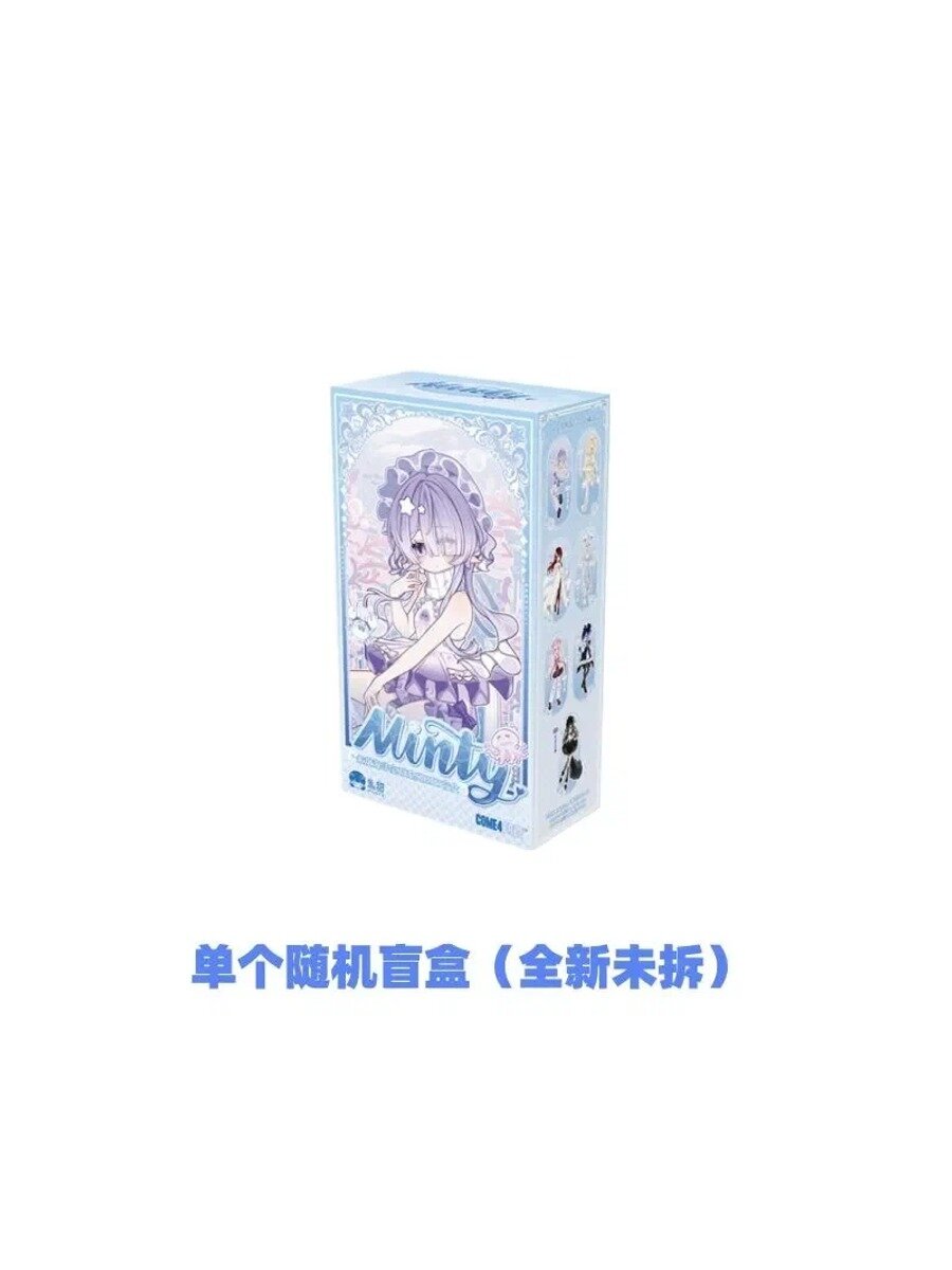 Mi Sweet второго поколения, Ocean Diamond, 8 мин bjd слепая коробка, подвижная кукла