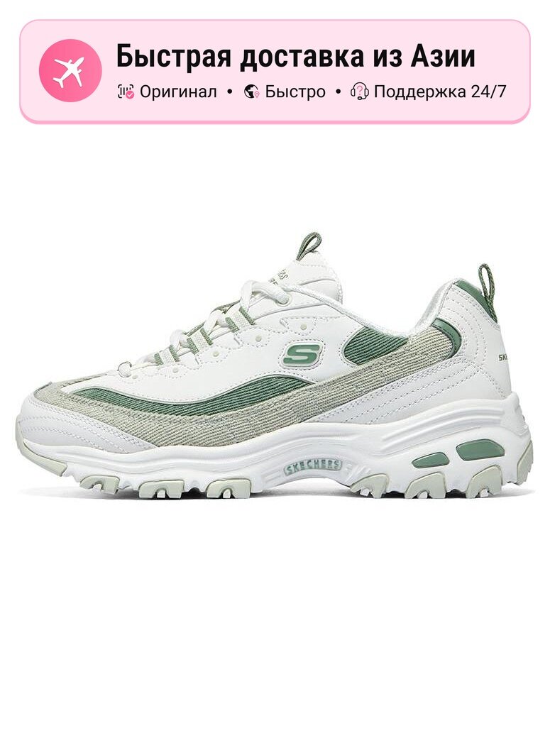 Кроссовки Dlites 1.0
