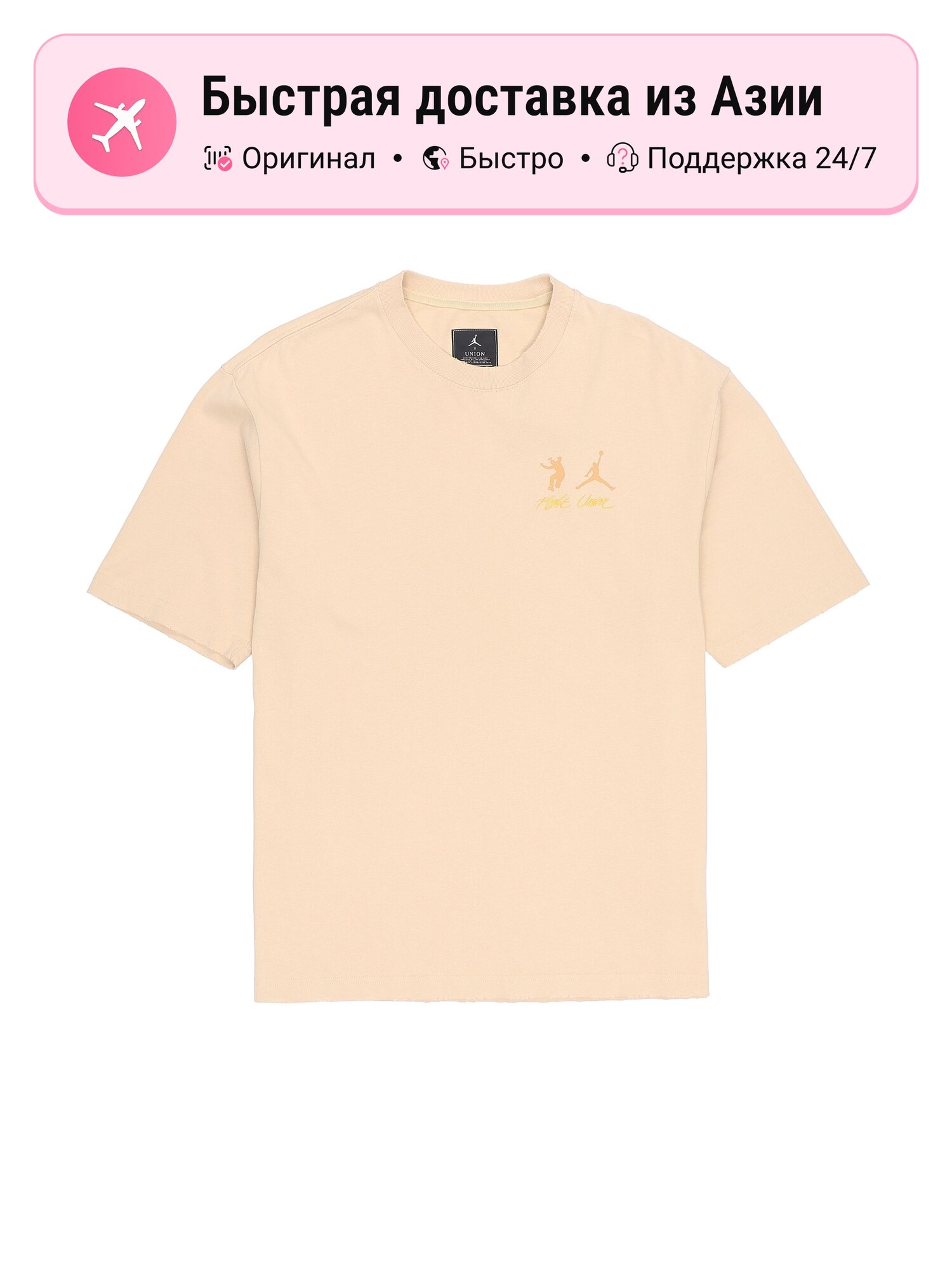 Футболка Jordan Union M J