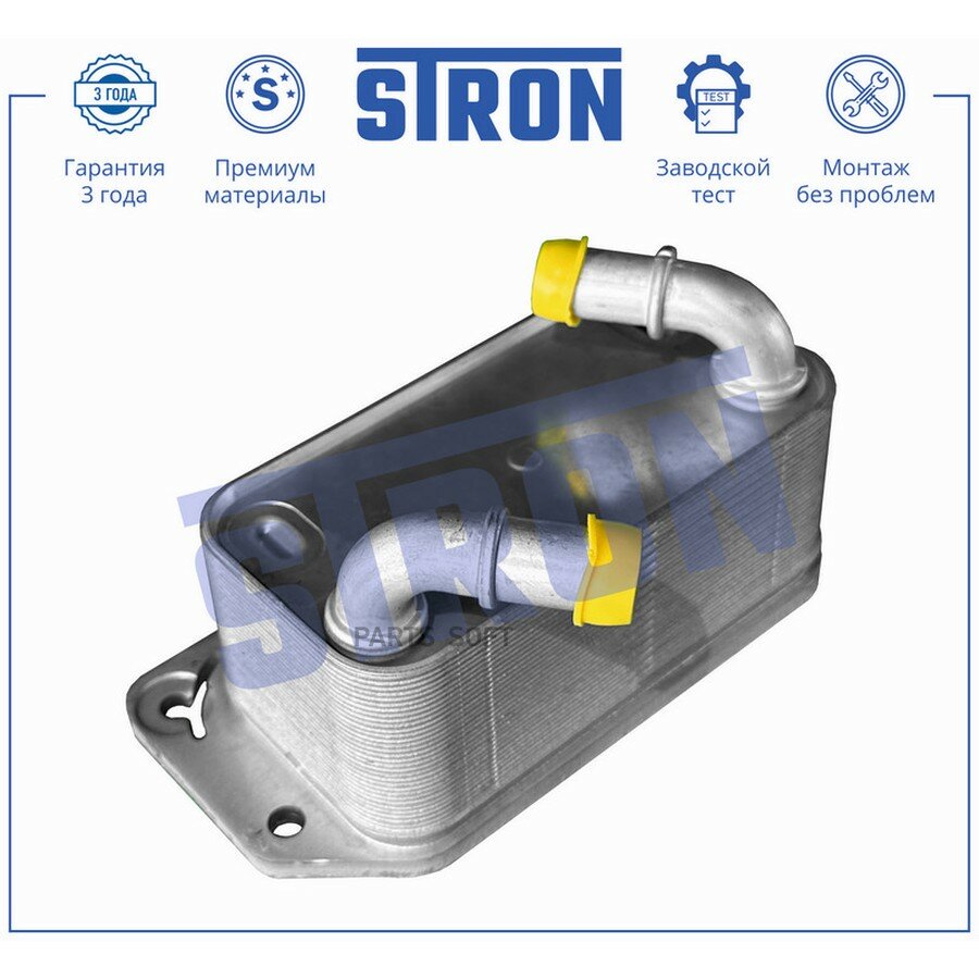 Радиатор масляный от официального дистрибьютора, STRON, артикул STA0102