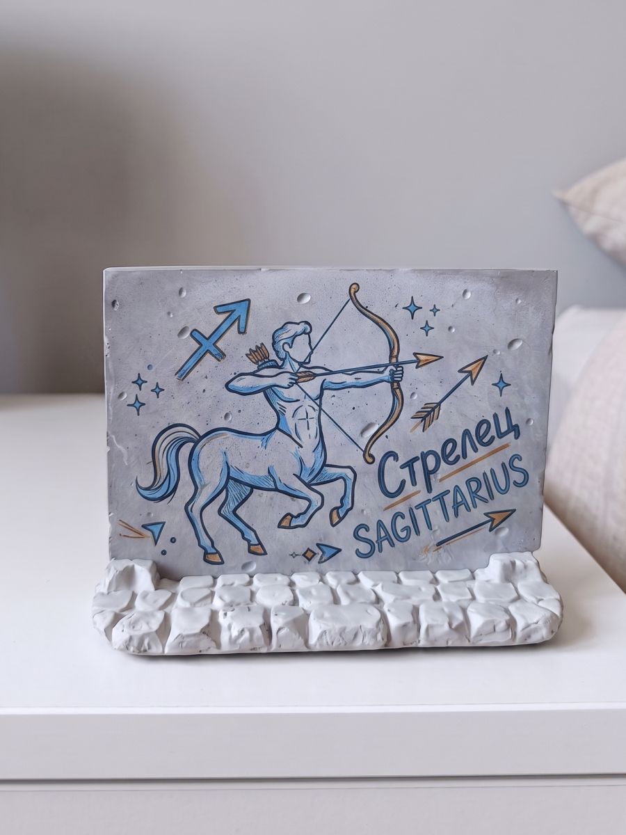 Декоративная статуэтка "Стрелец", с подсветкой