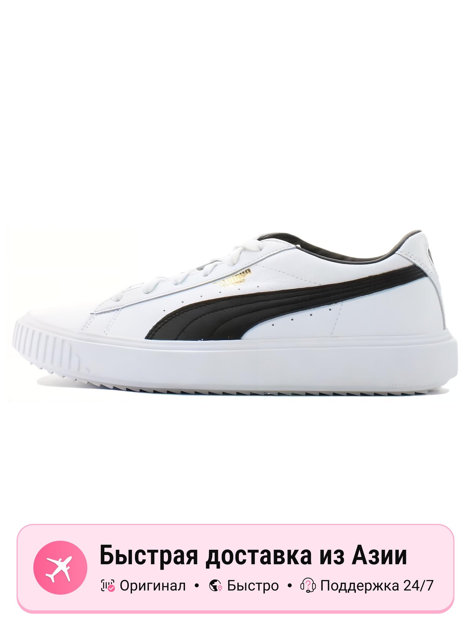 Кроссовки PUMA Breaker Leather